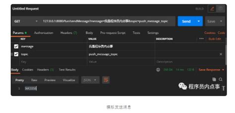 未读消息（小红点），前端与rabbitmq 实时消息推送实践，贼简单 鸿蒙开发者社区 51cto