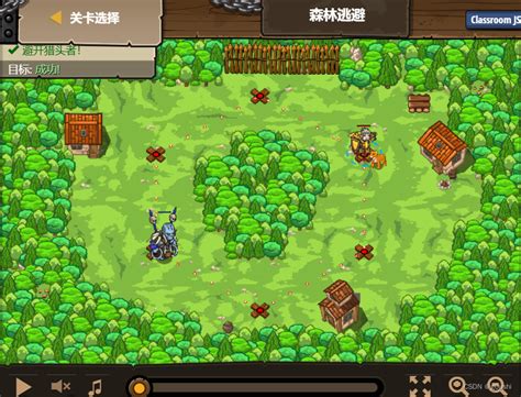 codecombat极客战记森林 javascript 1 20关卡 codecombat 极客战记 csdn博客