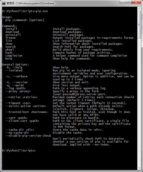 windows7环境下使用pip安装mysqldb 阿里云开发者社区