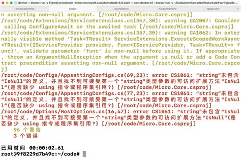 极狐gitlab Ci 助力 Net 项目研发效率和质量双提升net代码gitlab Csdn博客
