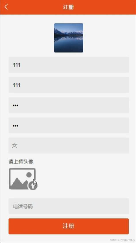 Pythonflask计算机毕业设计海底捞点餐app的设计与实现（程序开题论文）海底捞原型图 Csdn博客