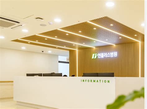 병원인테리어 인테리어 전문업체 보기