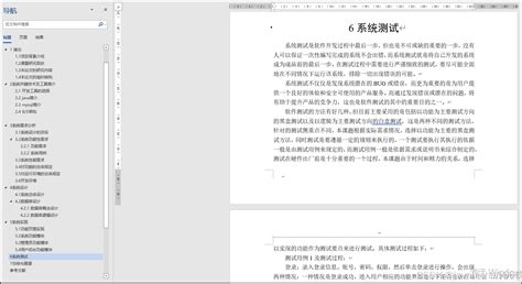 Java计算机毕业设计学习社区管理系统计算机（附源码、数据库） Csdn博客