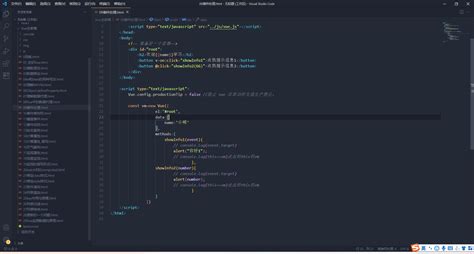 Vuejs事件绑定实践 Csdn博客