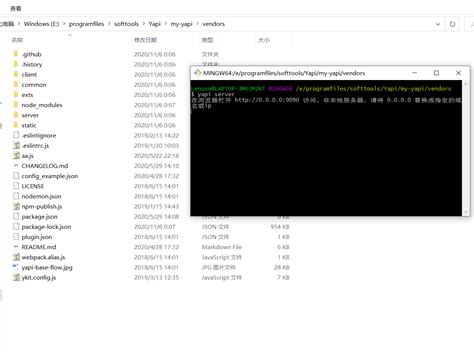 yapiandeasyapi文档管理平台安装与使用 windows的 easy api安装文档 csdn博客