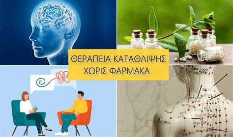 Mag2 μαγνήσιο αμπούλες Παρενέργειες Αριστοτέλης Βάθης Md Msc Ecp Ψυχίατρος • Ψυχοθεραπευτής