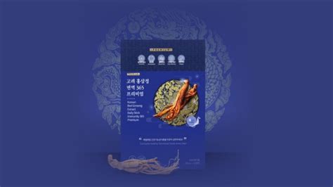 시니어를 위한 고려홍삼정 면역 365 프리미엄 스틱 Youtube