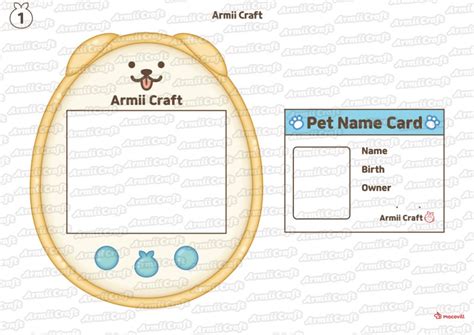 [무료도안] 다마고치 강아지 키우기 키트 쉬운만들기 Paperdiy 다마고치 만들기 네이버 블로그