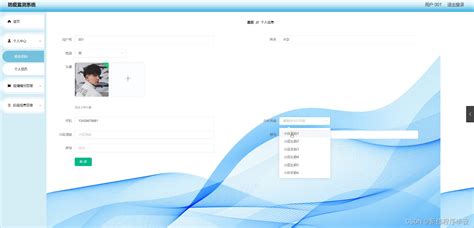 Java计算机毕业设计防疫监测系统（附源码springboot开题论文部署） Csdn博客