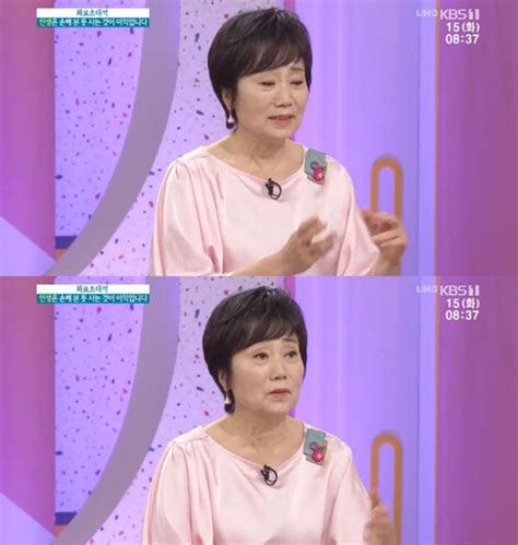 성병숙 남편 사업실패로 100억 빚 거리에 나앉았다