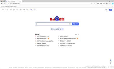 Python Python爬虫（selenium的使用，定位元素，层级定位） Csdn博客