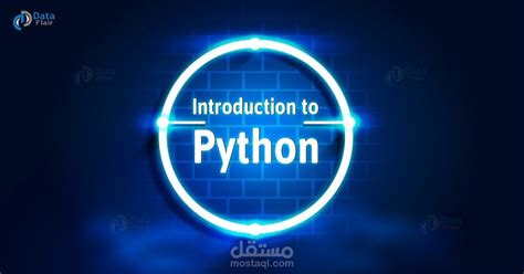 why python مستقل