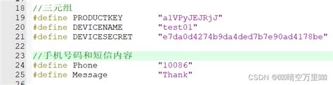 4g模块接入阿里云 实现数据上传和命令下发4g模块上传数据到云服务器 Csdn博客