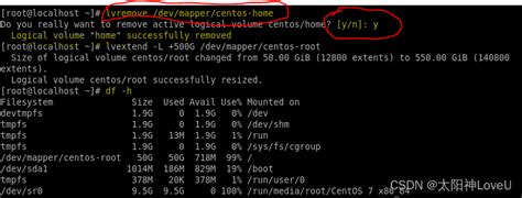 centos7、centos8、centos9 修改硬盘分区大小扩充root分区大小 centos硬盘大小 csdn博客