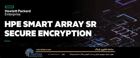 Hpe Smart Array Sr Secure Encryption چیست ؟ سامانه فناوری فرتاک
