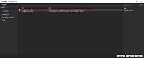 Uwp C 调用 Ccx Gaobowen 博客园 Uwp C 调用 Ccx Gaobowen 博客园