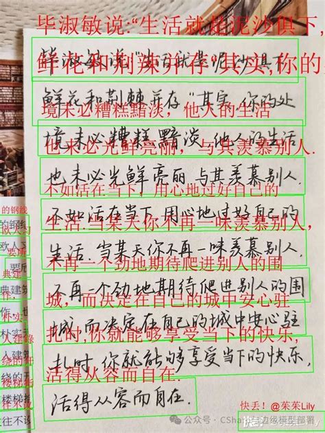 使用openvino™csharpapi在c平台快速部署pp Ocrv5模型识别多场景文本openvino英特尔开发人员专区 英特尔