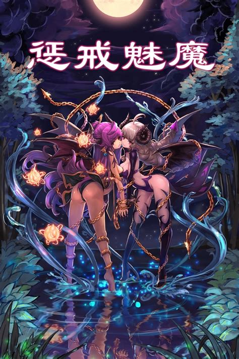 Adult Cos SteamGridDB