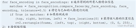 人脸追踪案例及机器学习认识人脸跟踪小车 Csdn Csdn博客