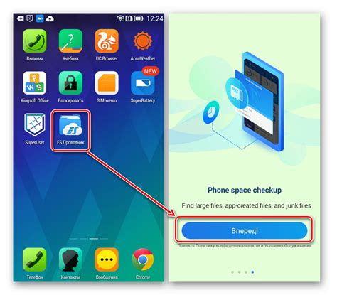Где хранятся контакты на Андроид