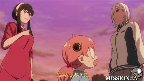 انیمه جاسوس خانواده فصل دوم قسمت نهم فیلو