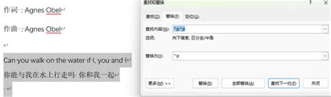 word 删除空行（空行符） 知乎