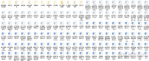 幼儿园必备表格大全~ 知乎