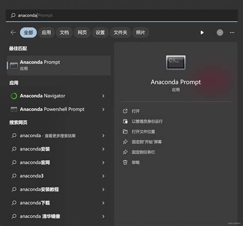 Anaconda进入pytorch虚拟环境并打开jupyteranaconda打开jupyter虚拟环境 Csdn博客