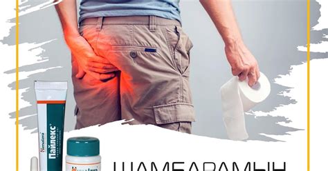 Шамбарам гэж юу вэ Шамбарам Vvсэх шалтгаан эмчилгээ Himalaya Doctor