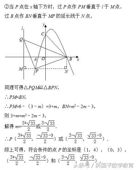 你解数学压轴题的水平，决定了你在哪所重点高中就读 每日头条
