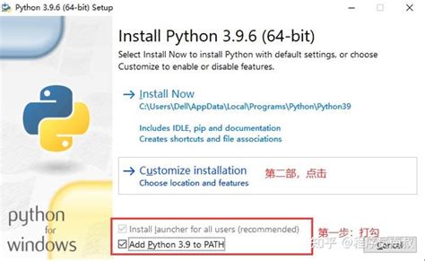 python详细安装教程 Pycharm及python安装详细教程 图解 知乎