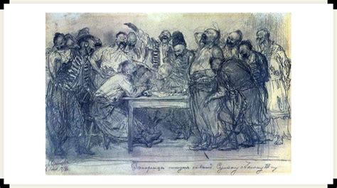 Запорожцы пишут письмо турецкому султану презентация онлайн