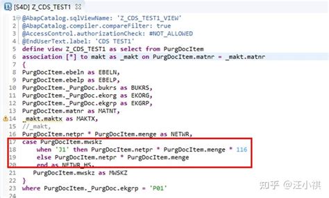 Abap Cds Cds入门概览 知乎