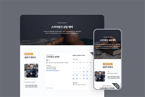 템플릿 waveon