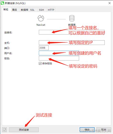 Mysql用户的添加、删除、远程登录、权限等操作一步到位mysql删除用户添加用户 Csdn博客