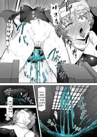 Gotarou No All Night Fuck Gotarou Jinkaku Haisetsu Android Jinrui No Tame Ni Tatakatta No