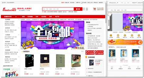 前端入门教程 从0开始通过一个商城实例手把手教你学习pc端和移动端页面开发第6章表格与表单 知乎