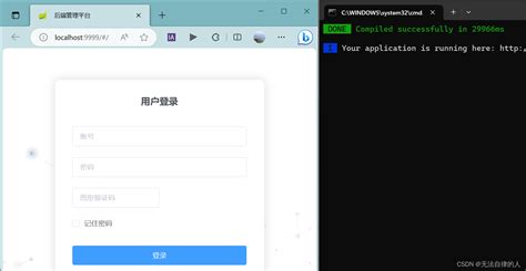 【vuenodejs】vue路由及nodejs环境搭建（windows版）nodejs Vuejs Csdn博客