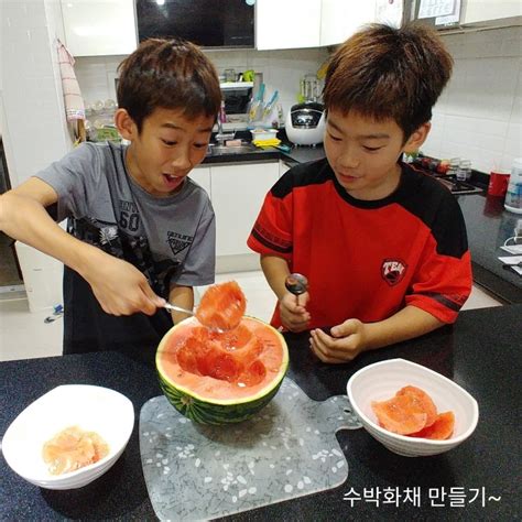 엄마와 함께 요리하기 4 네이버 블로그