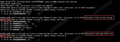 面试官MySQL 啥时候用记录锁啥时候用间隙锁 阿里云开发者社区