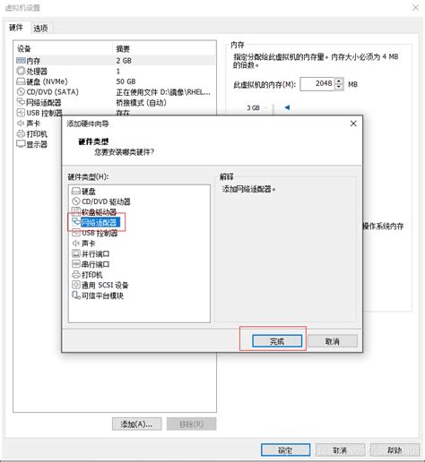 红帽redhat—linux网卡聚合 红帽8 6图形化界面怎么配置聚合口 csdn博客
