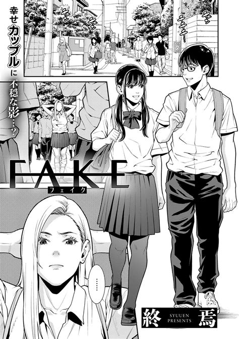 Fake Syuuen Nhentai Comics