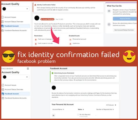 Fix Identity Confirmation Failed Facebook Problem By Aliseddiki501 Fiverr
