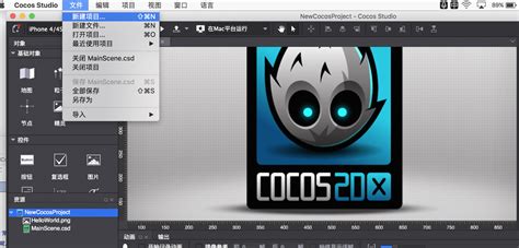 Cocos 2d X Lua游戏开发mac环境搭建以及一点点感悟