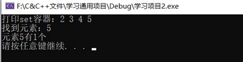 C Stl Set容器详解c Stl Set 实现原理 Csdn博客 C Stl Set容器详解c Stl Set 实现原理 Csdn博客