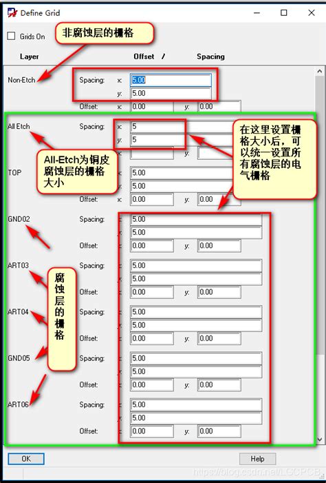 cadence allegro如何修改栅格大小 allegro设置栅格大小 csdn博客