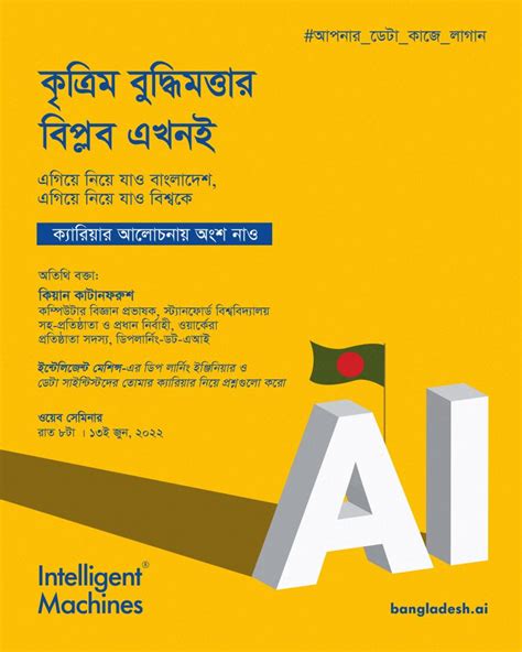 Baha Uddin Khan Sayem On Linkedin Ai Datascience Ai Datascience