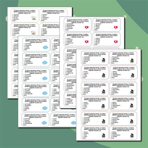 Карточки пятиминутки по русскому языку по теме Орфоэпические нормы