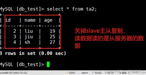 Mysql主从复制读写分离csdn Mysql主从读写分离 Csdn博客 Mysql主从复制读写分离csdn Mysql主从读写分离 Csdn博客
