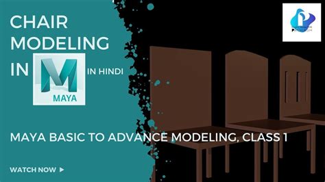 modeling tutorial in maya in hindi basic to advance class 1 3d